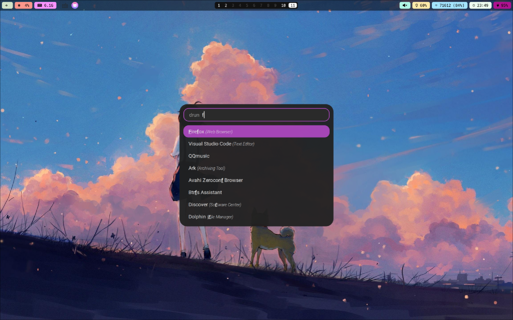 Hyprland 安装与配置记录